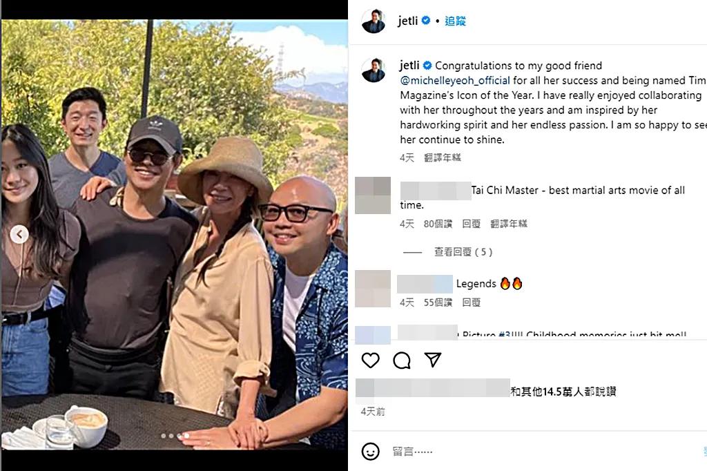 Jet Li's body changed - iMedia