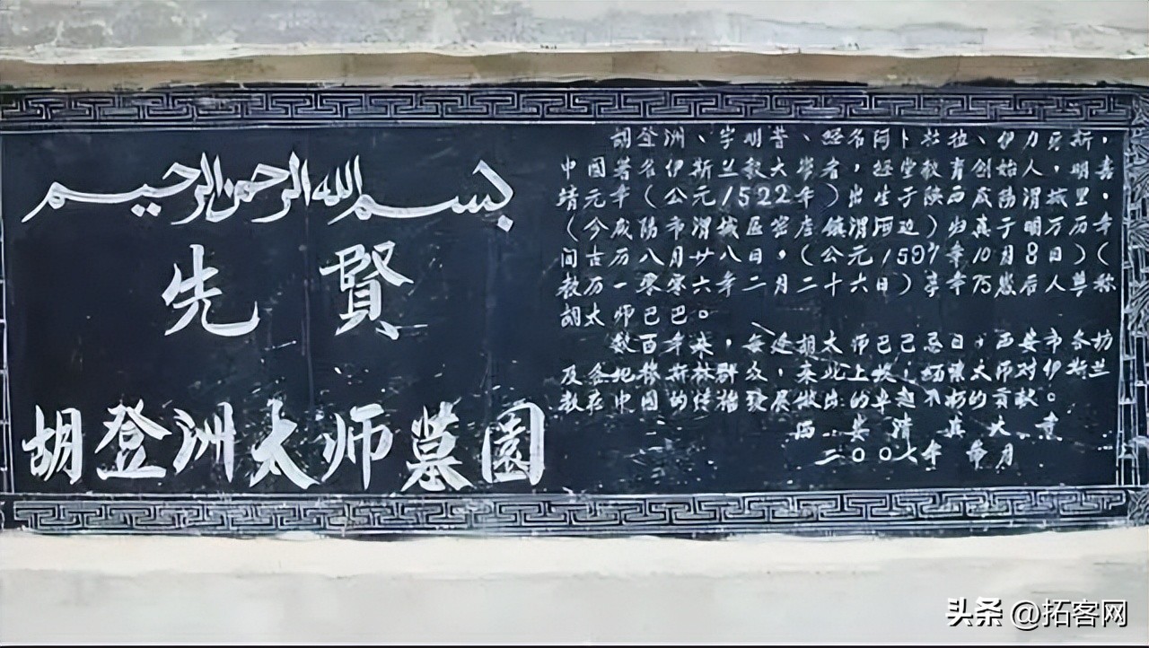 Huang Lin: An Unforgettable Commemoration——Recalling the Great Imam Hu ...