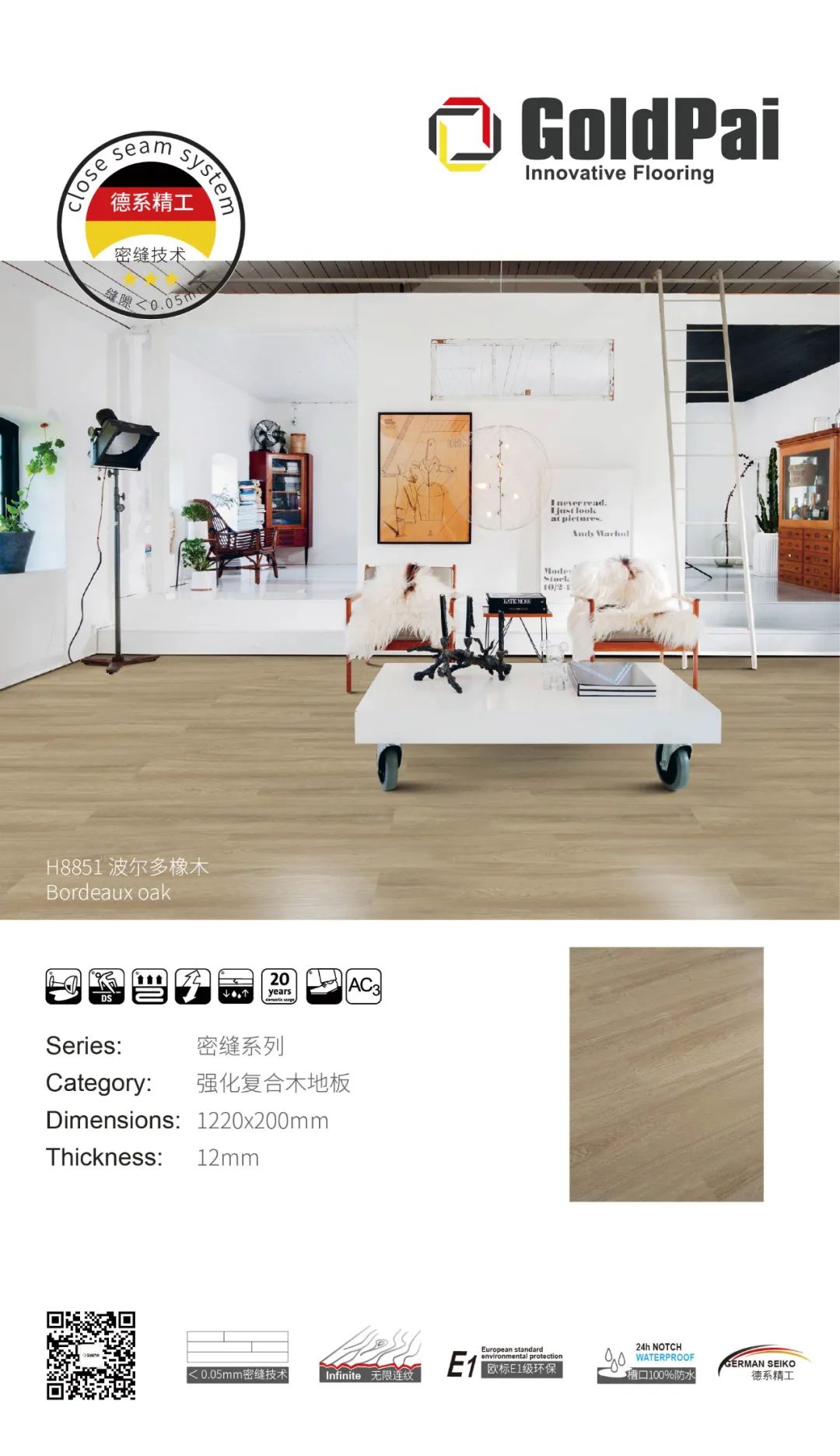 Advanced beauty, pure space - iNEWS