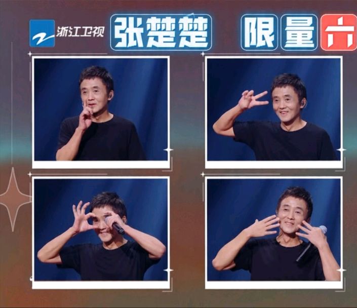 Who would have believed it 20 years ago?Magic Rock Three Heroes Zhang ...