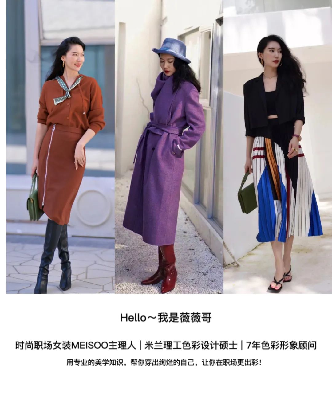 Fashion Outfits for 100 Professional Occasions (20): What should I wear ...