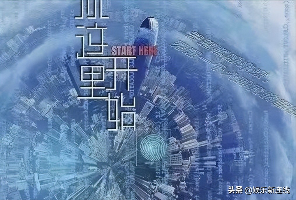 Zhang Han's new drama «Start Here» cooperates with the big flower Qin ...
