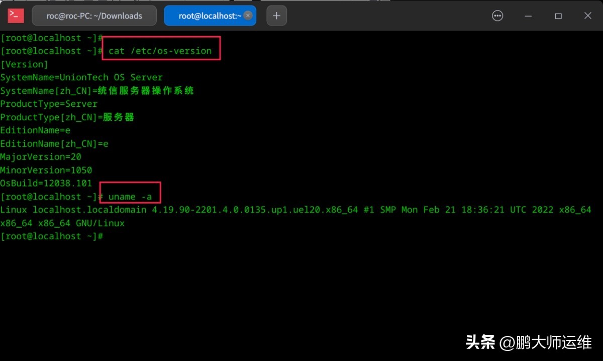 Install atop on the Tongxin server operating system - iNEWS