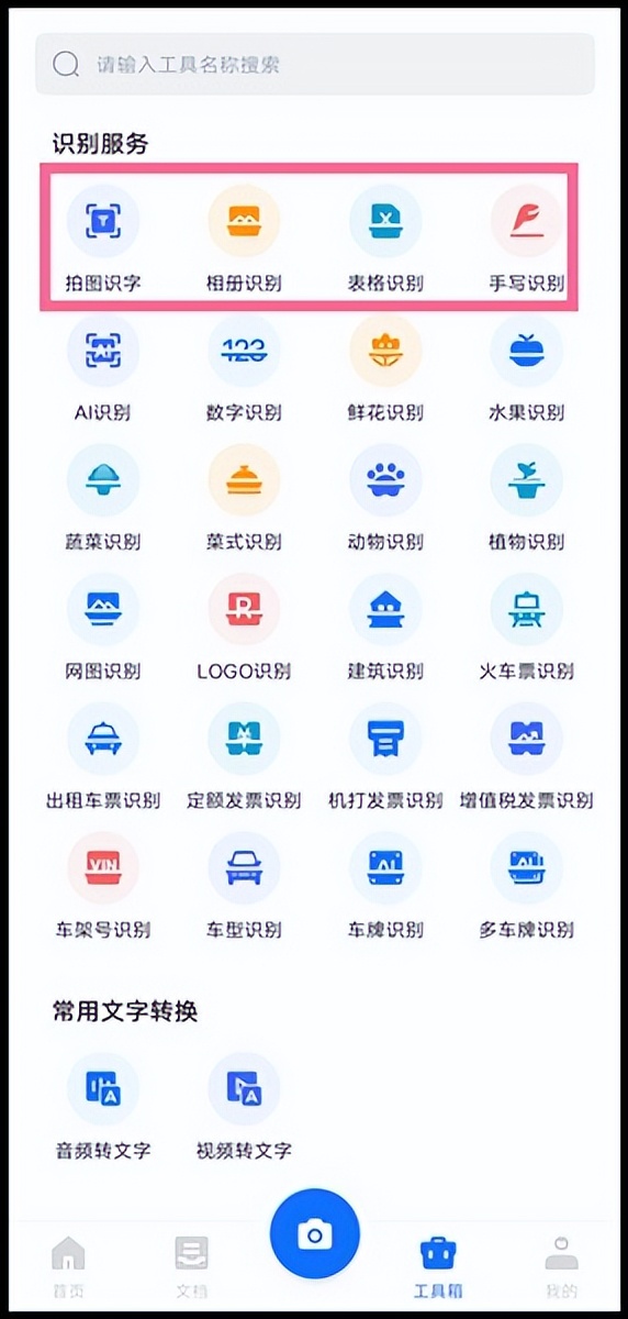 What are the characteristics of Mao fonts? How does the mobile phone ...