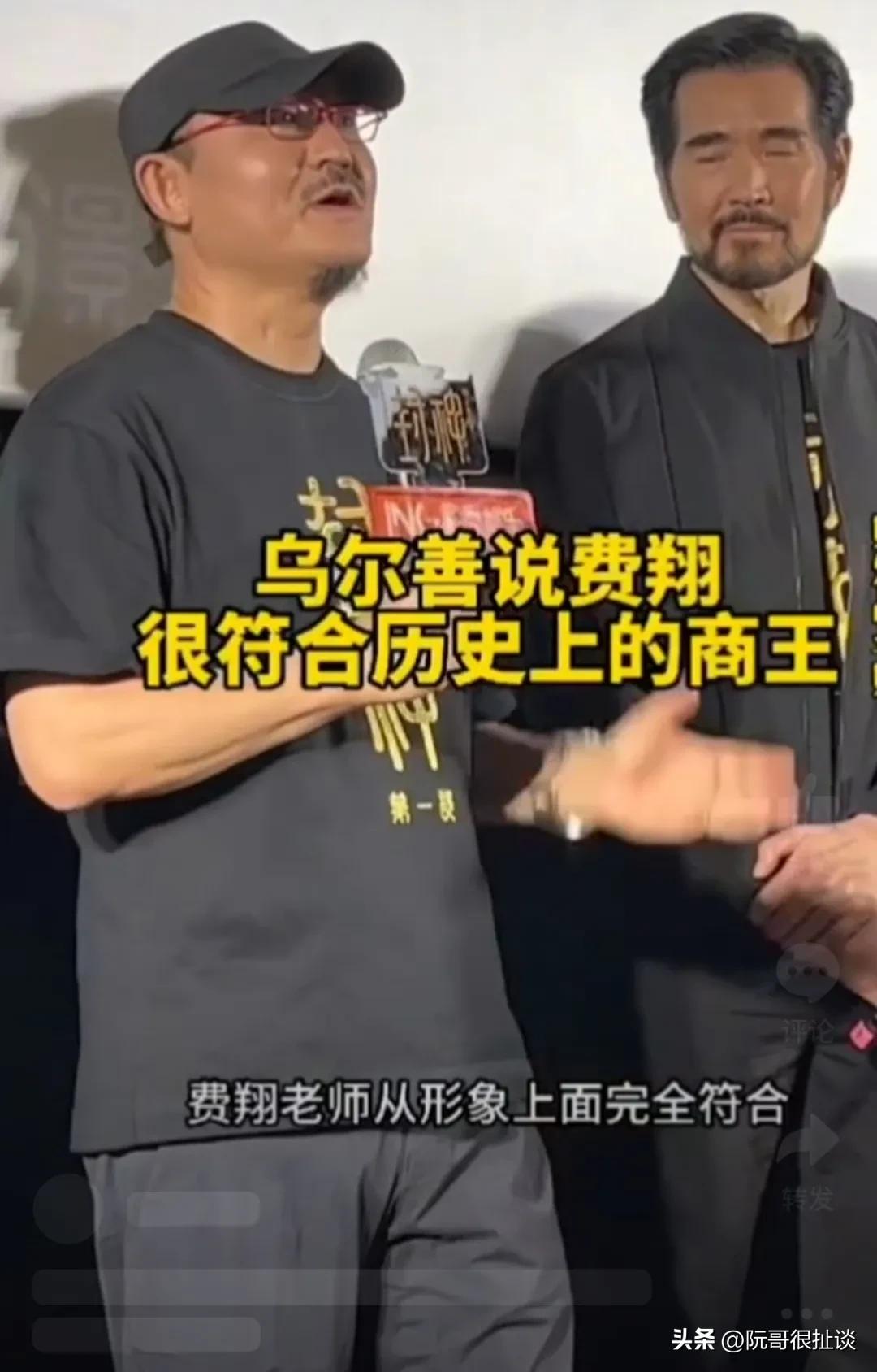 Wuershan Fengshen's first film has a good reputation, and the box ...