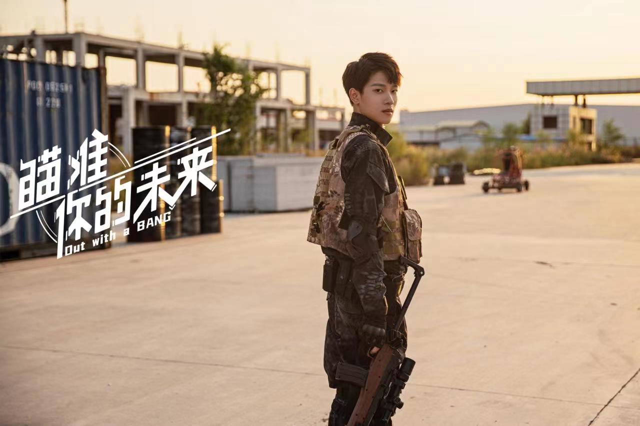 Zhang Jiongmin starred in "Aiming for Your Future", the e-sports god ...