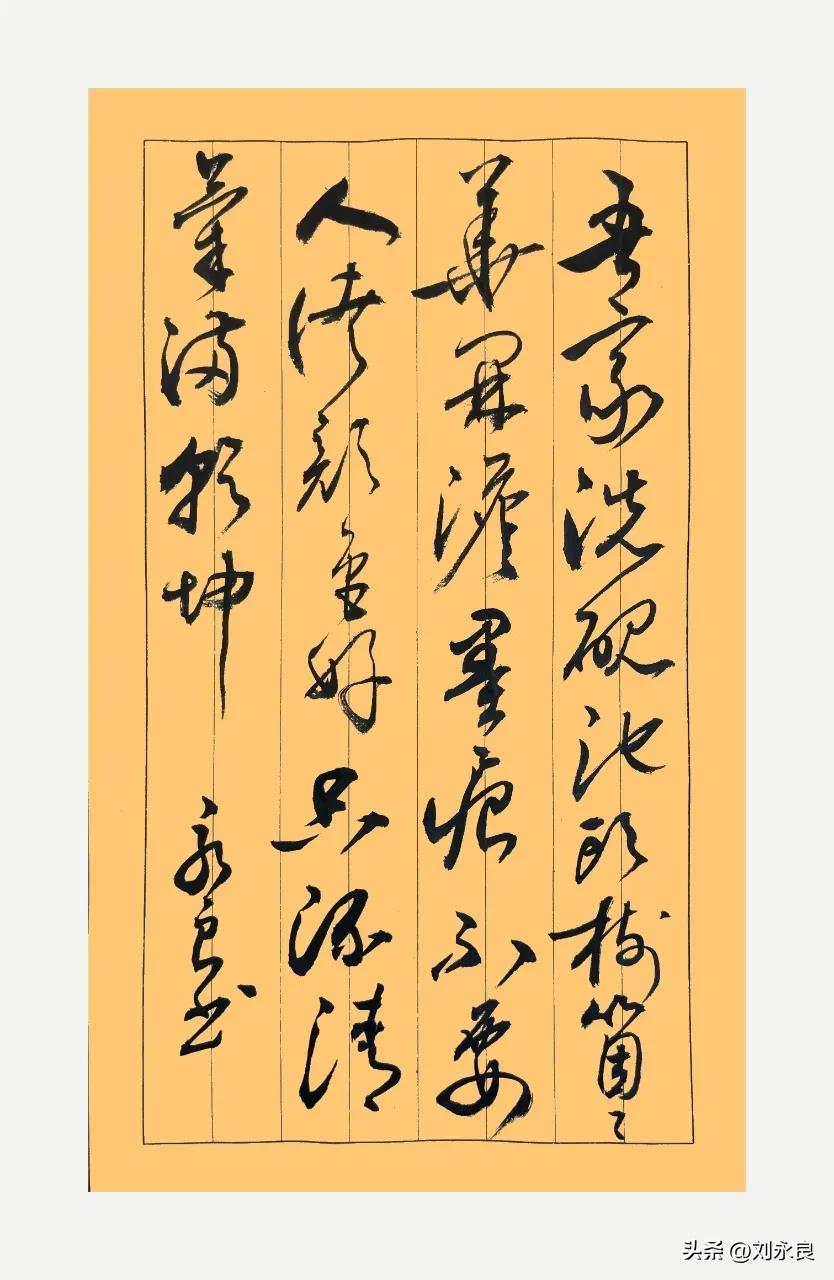 Teacher Liu's Poems (8): Wang Mian's "Ink Plum" poem is different from ...