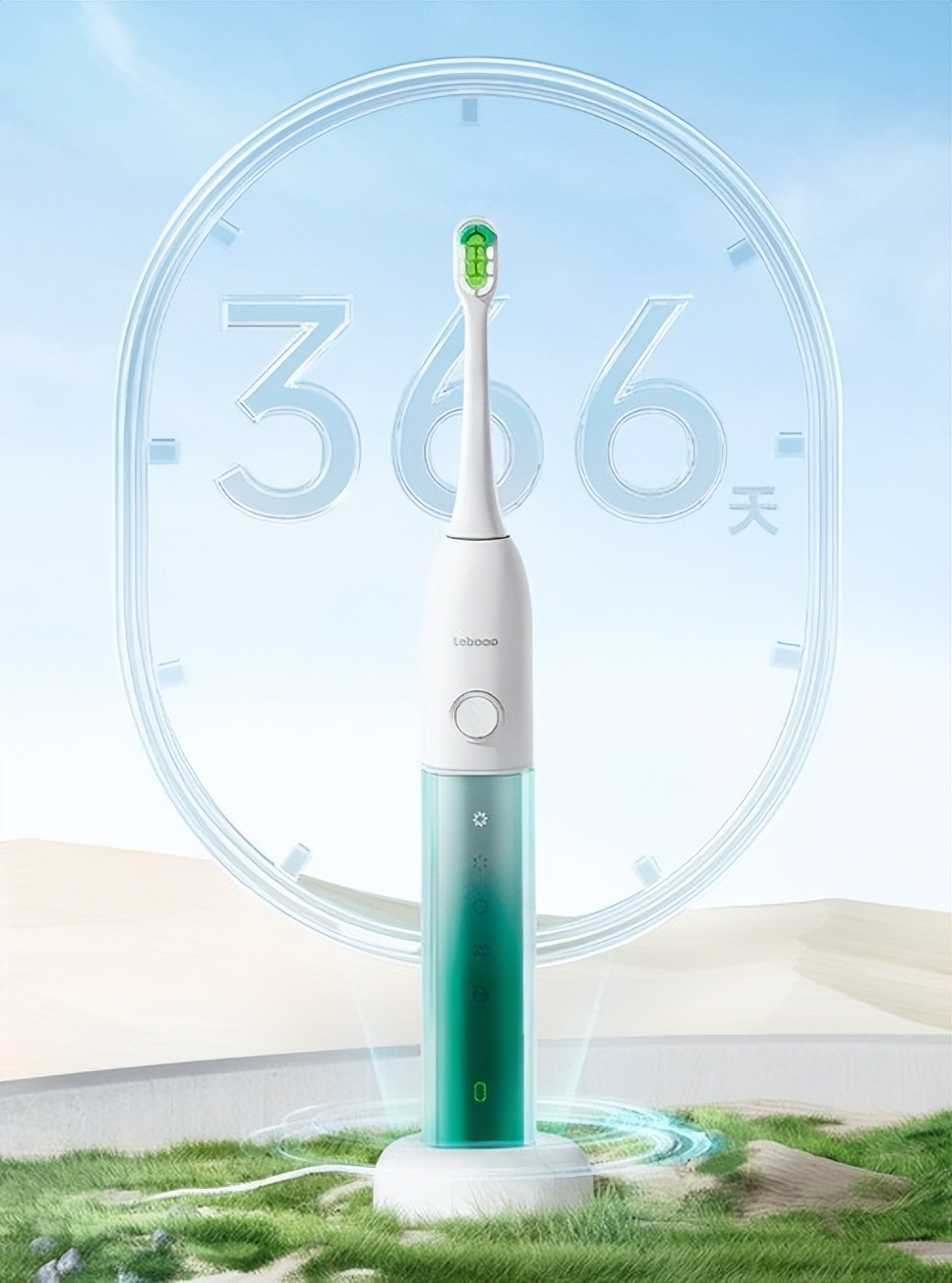 Is it safe to charge a smart toothbrush once a year?Domestic ...