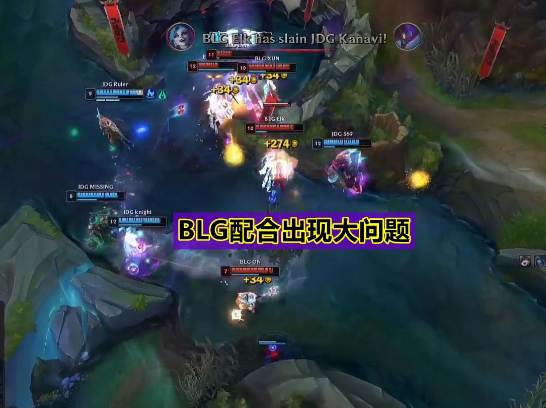 BLG was completely beaten into a machine! JDG advances to the final with 3:0, Elk is sprayed ...