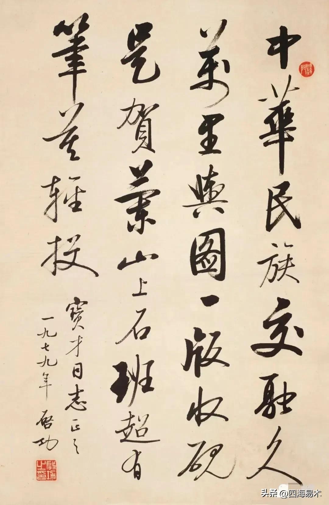 Calligraphy is the art of lines, and the three skills of lines are ...