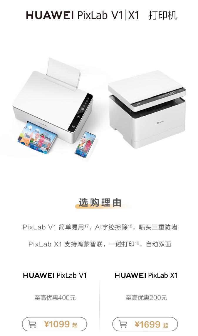 To meet the needs of different usage scenarios, Huawei MateBook ...