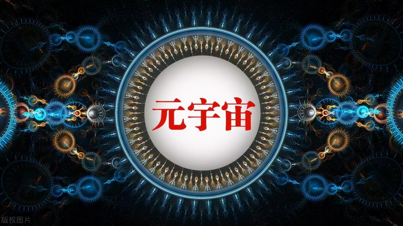 Naxue and Michelle Ice City are also deploying Metaverse. How can ...