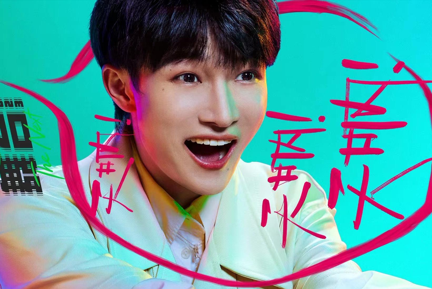 The talent show is really about to restart! "Creation Camp" is trending again, Tencent really ...