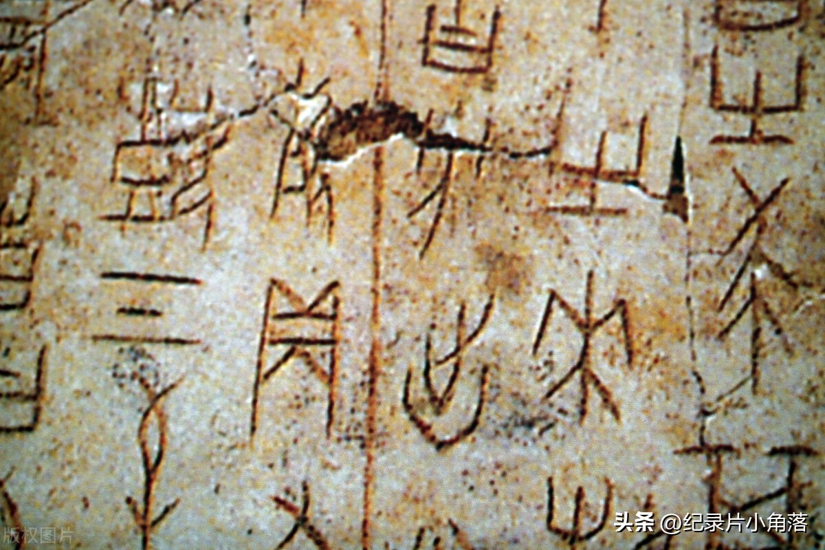 Demystifying Oracle Bone Inscriptions: Documentary "Discovering Oracle ...