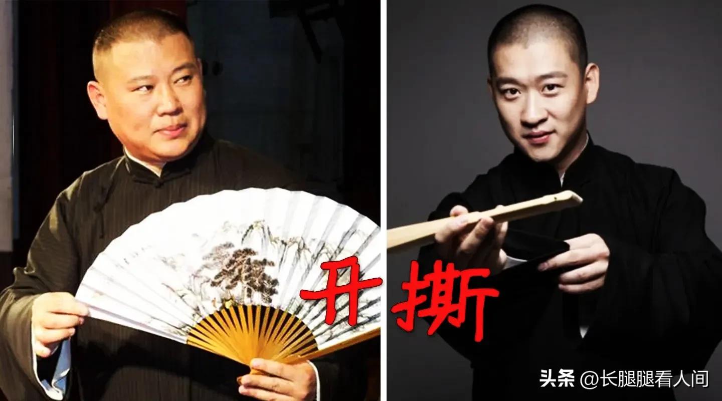 With the rise of Cao Yunjin, the conflict with Guo Degang is fierce ...