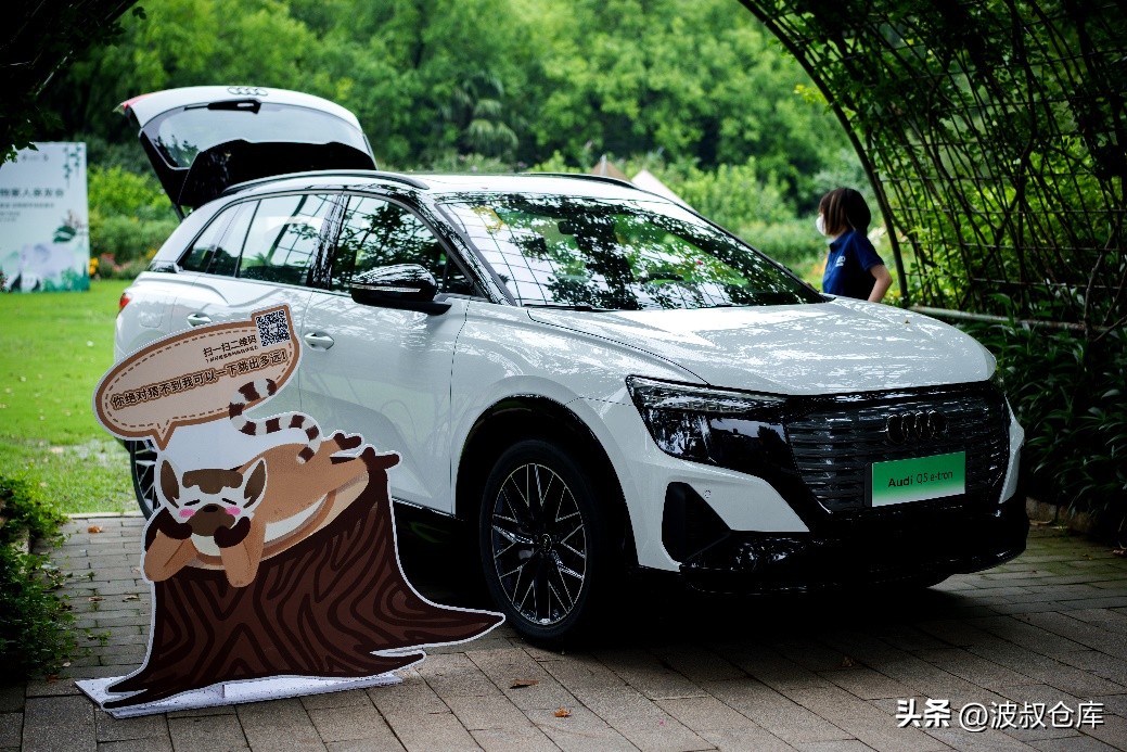 Follow SAIC Audi Q5 e-tron to open an early summer parent-child garden ...