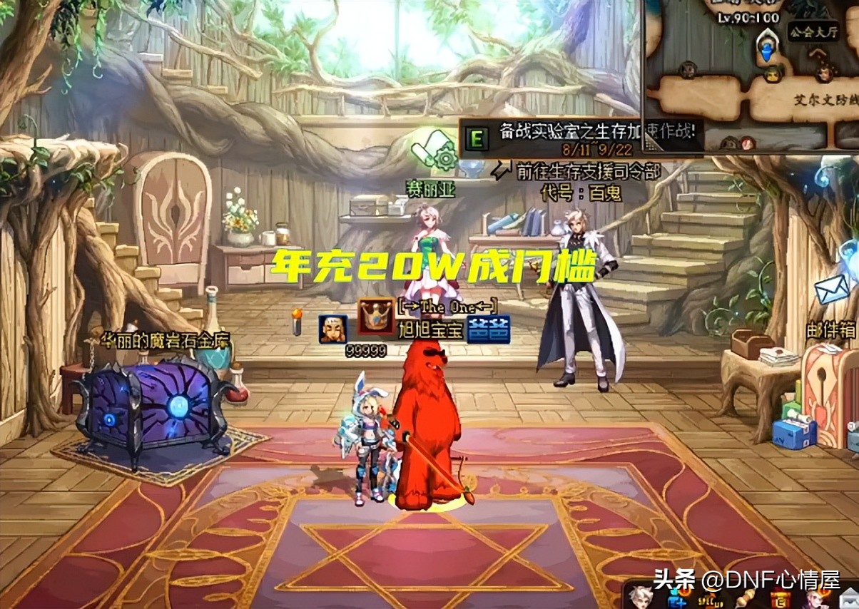 DNF: Really happy 5th grade!20W becomes the threshold, and the character trading system is ...