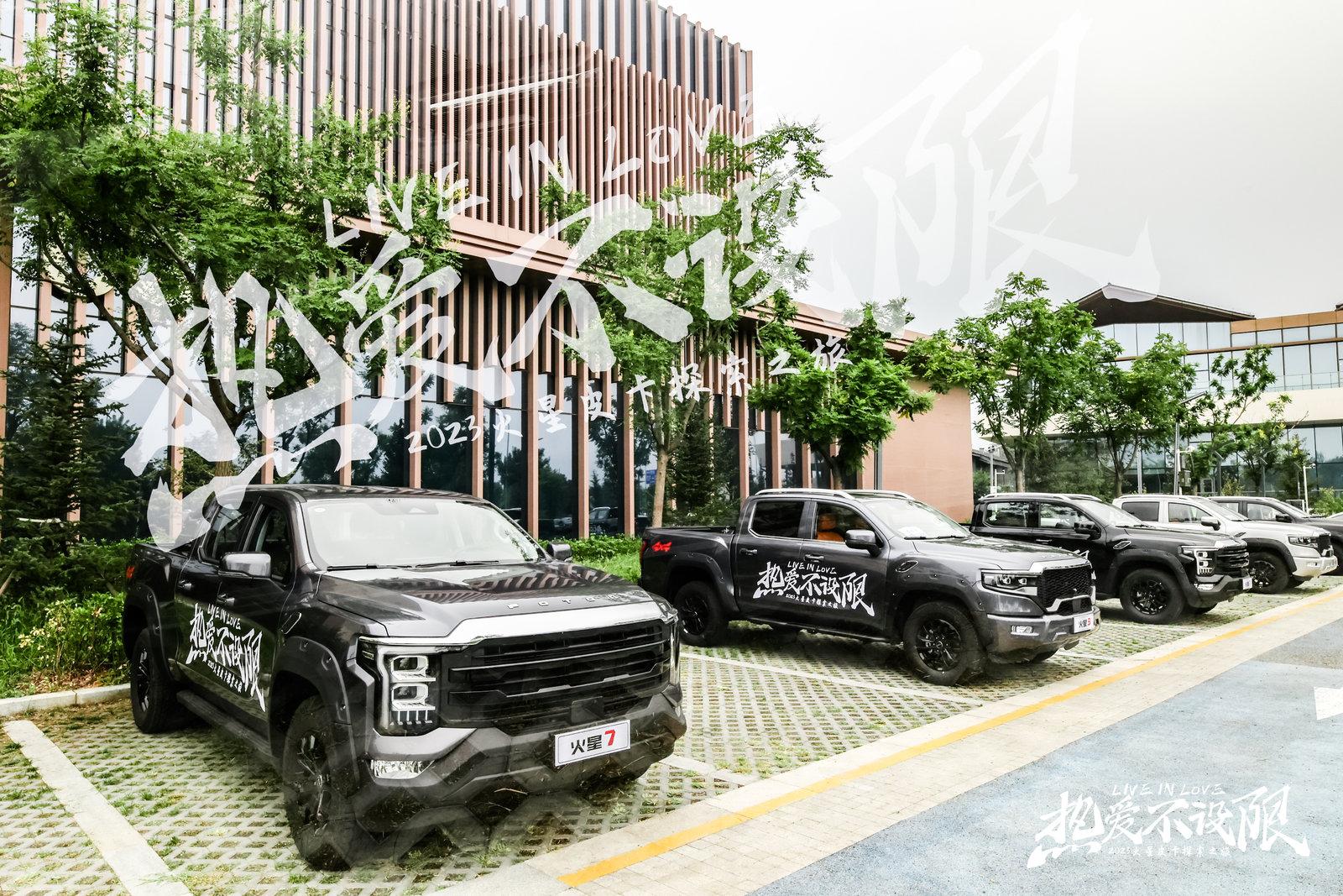 The industry's first 48V diesel hybrid first test Mars full-size pickup ...