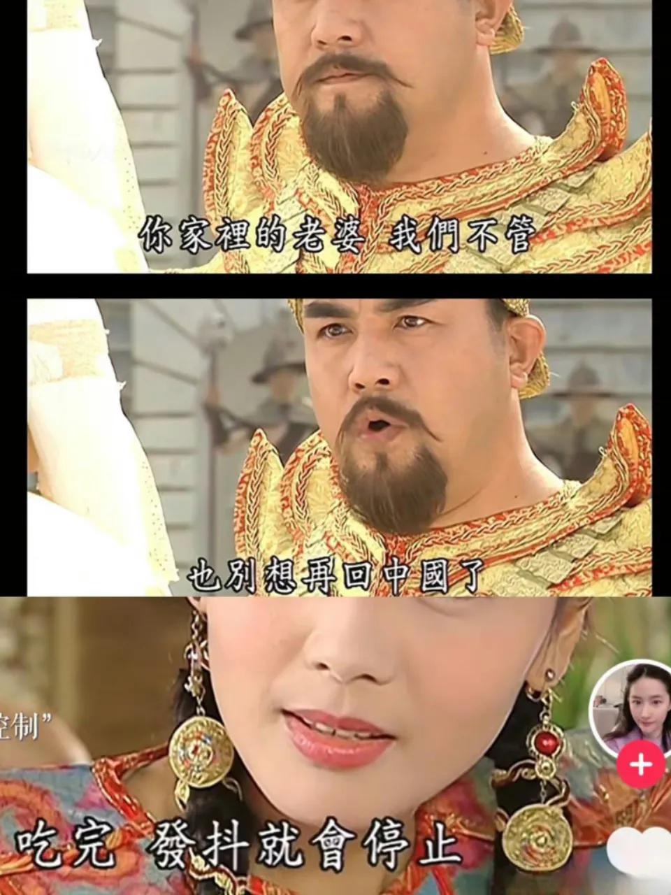 Erkang went to Myanmar and never came back - iMedia