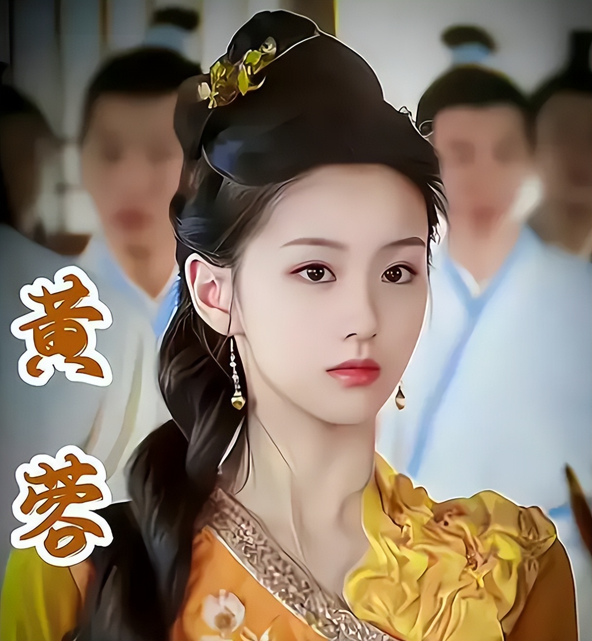 The new "Shooting the Condor" starts: Ming Dao plays the monk, He ...