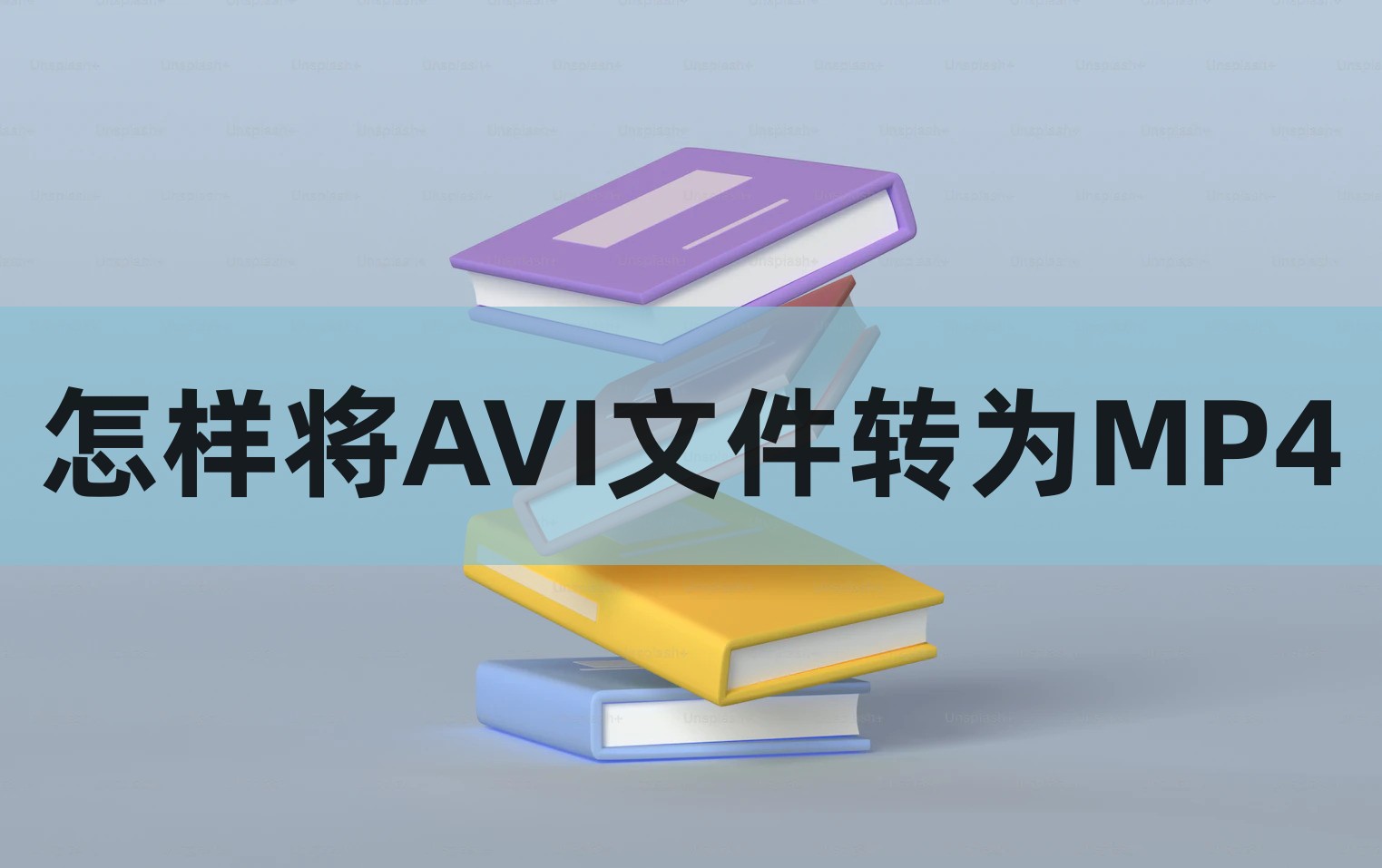 How to convert avi file to mp4? Share simple operation methods - iMedia