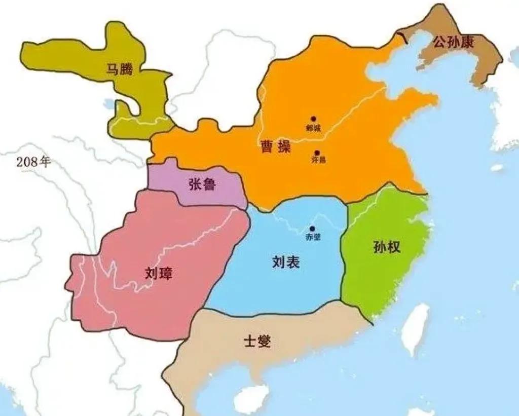 Inheritance of the Eastern Han Dynasty and the Three Kingdoms - iNEWS