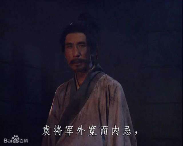 Yuan Shao killed Tian Feng who persuaded him, and Cao Cao rewarded the ...