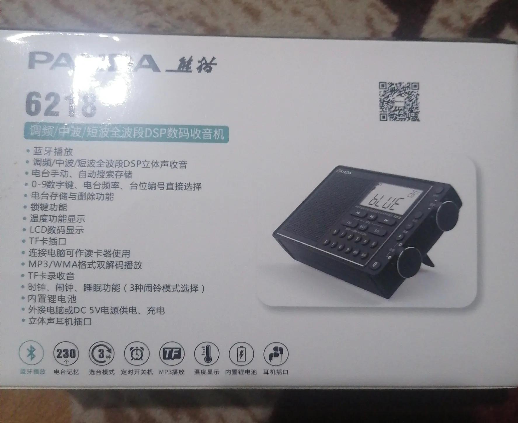 Talking about Panda Radio - iNEWS