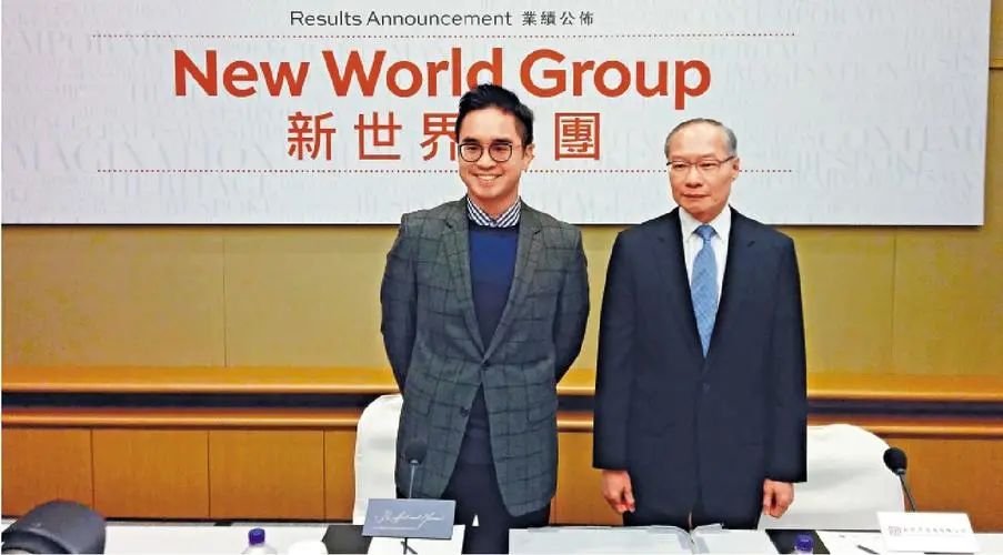 Cheng family bets on "New World" - iNEWS