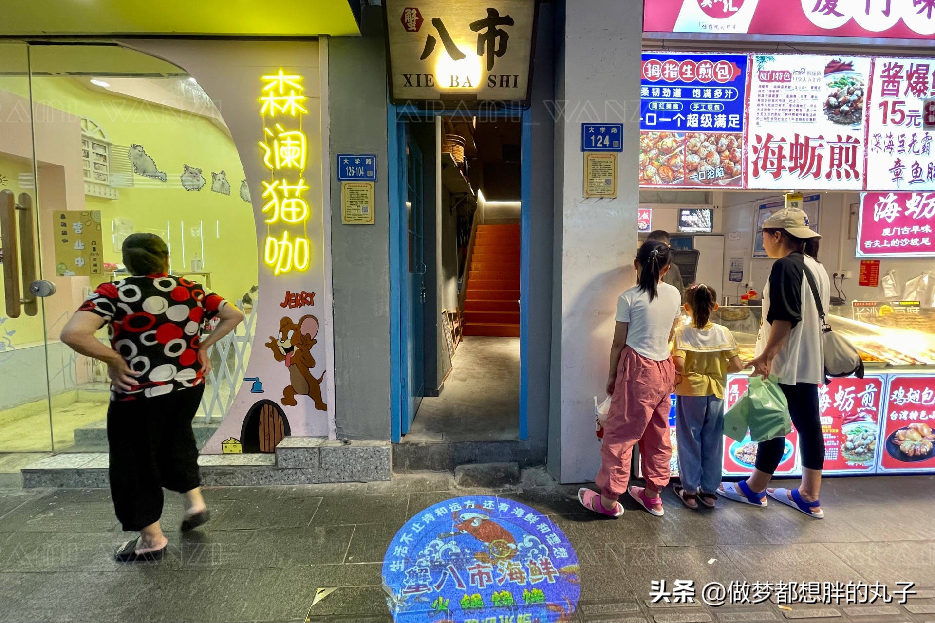 Unexpectedly, there is a small "eight cities" hidden in Shapowei, the ...