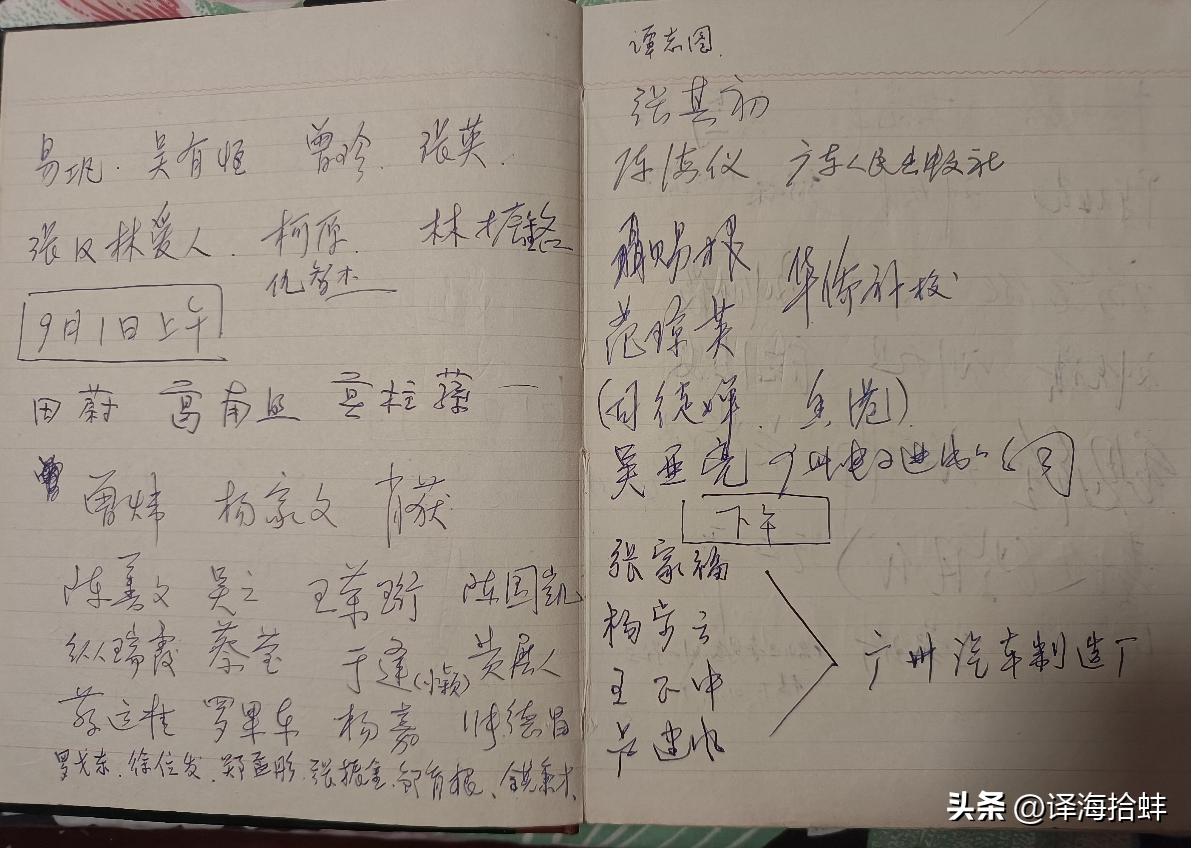 Mo Zhusun and Xiao Yin - A Story Brought to Heaven - iNEWS