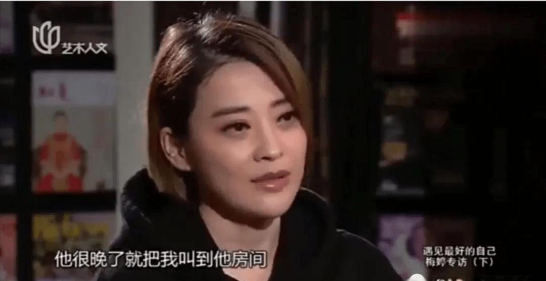 Mei Ting revealed: The night spent in Leslie Cheung's room was an ...