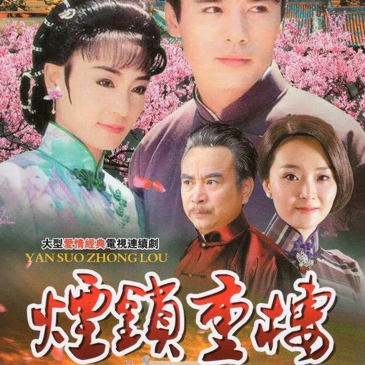 The titles of Qiong Yao's novels all hide a beautiful poem! - iNEWS