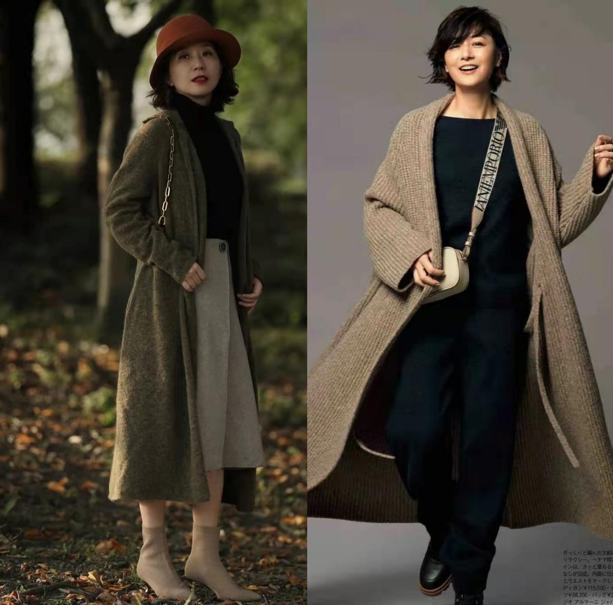 In early winter, these three coats are enough. They are warm ...