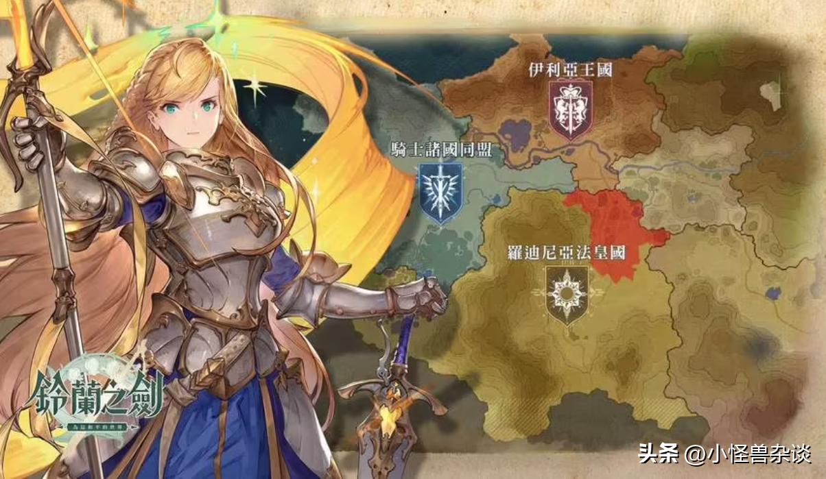 How to download the international server of Sword of Lily of the Valley ...