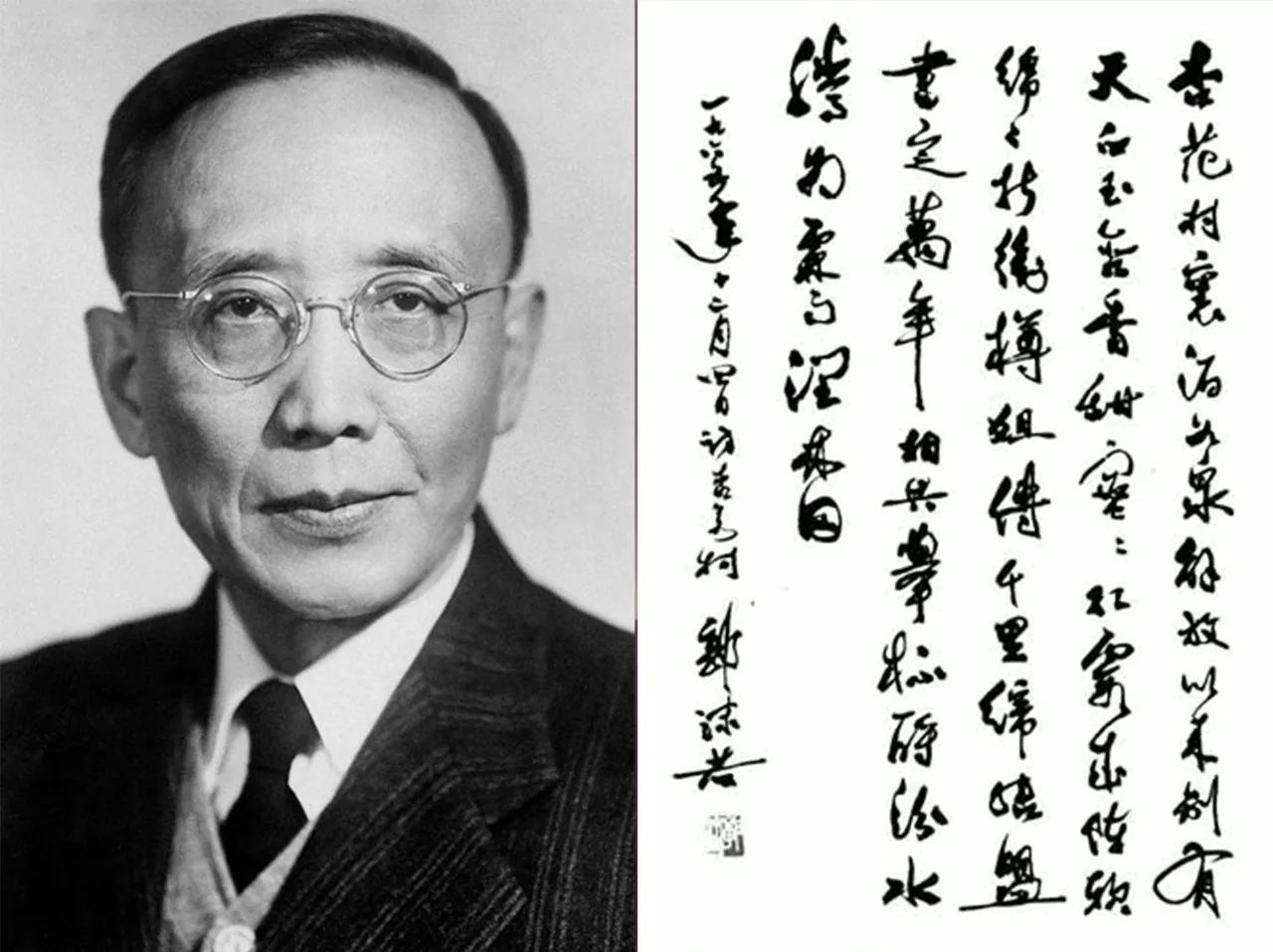 Guo Moruo: Lu Xun called him a "talented man plus a gangster", and the ...