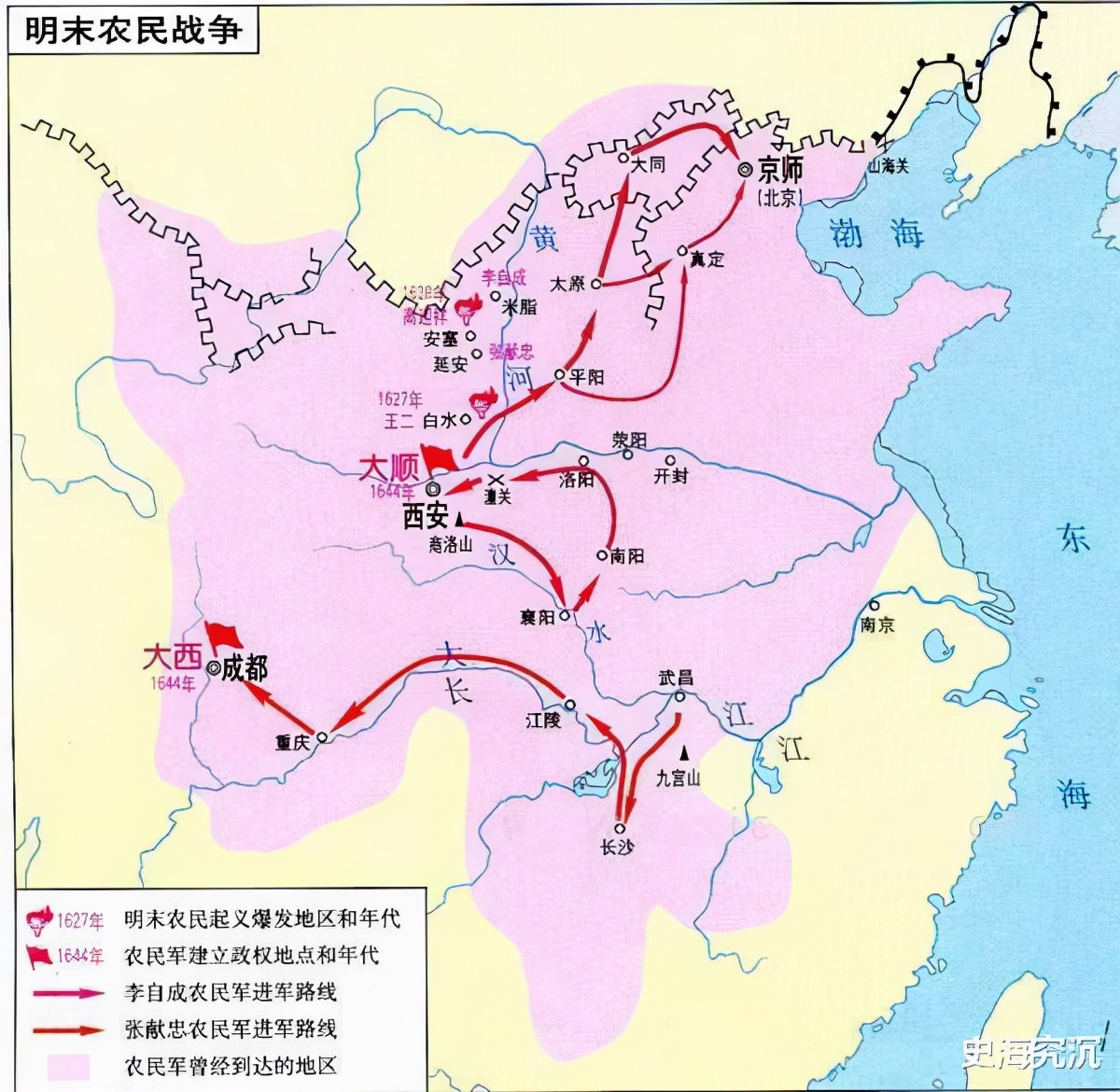 What was the Nanming court doing when the Qing army slammed Li Zicheng ...