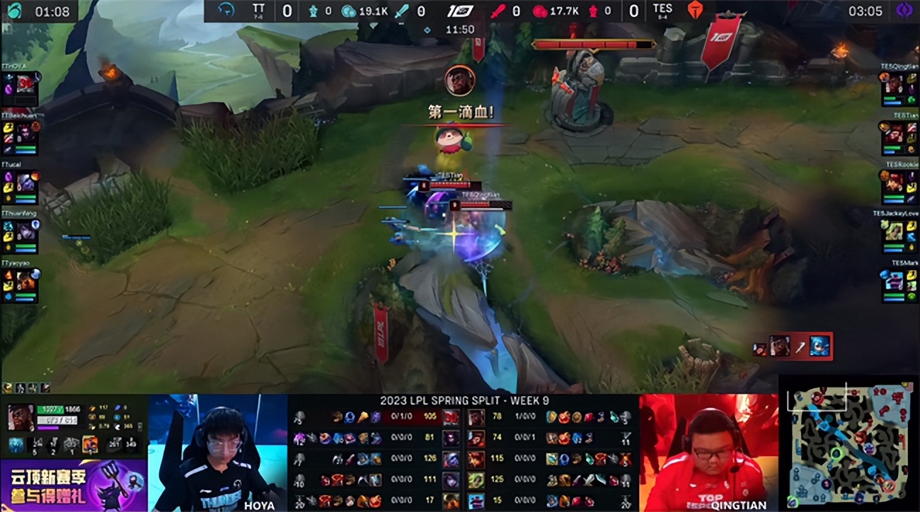 LOL-LPL: huanfeng Aphelios flashes forward and explodes output, TT ...