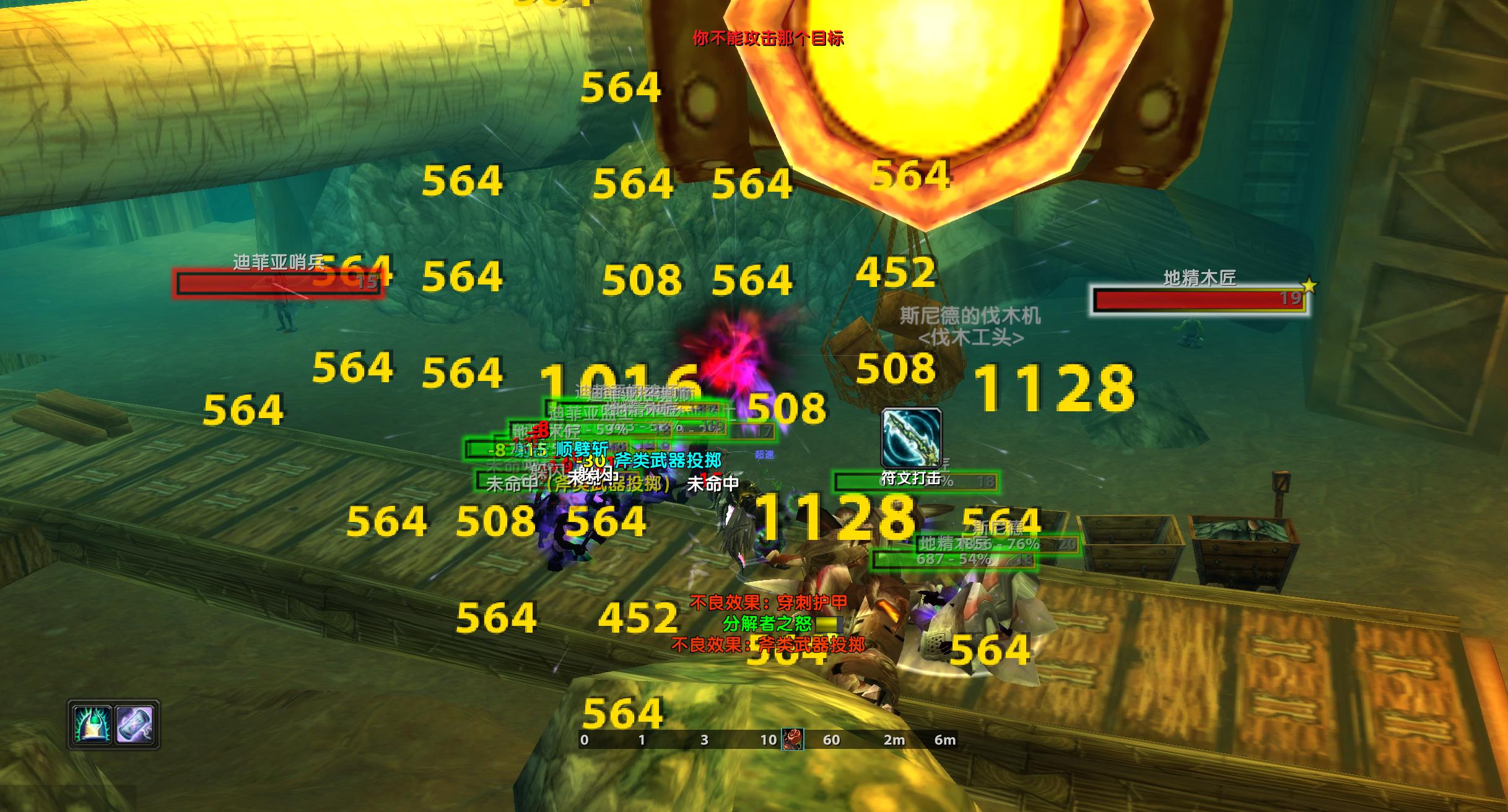 World of Warcraft: Novice death knight crit 5000! Fixed-point brush ...