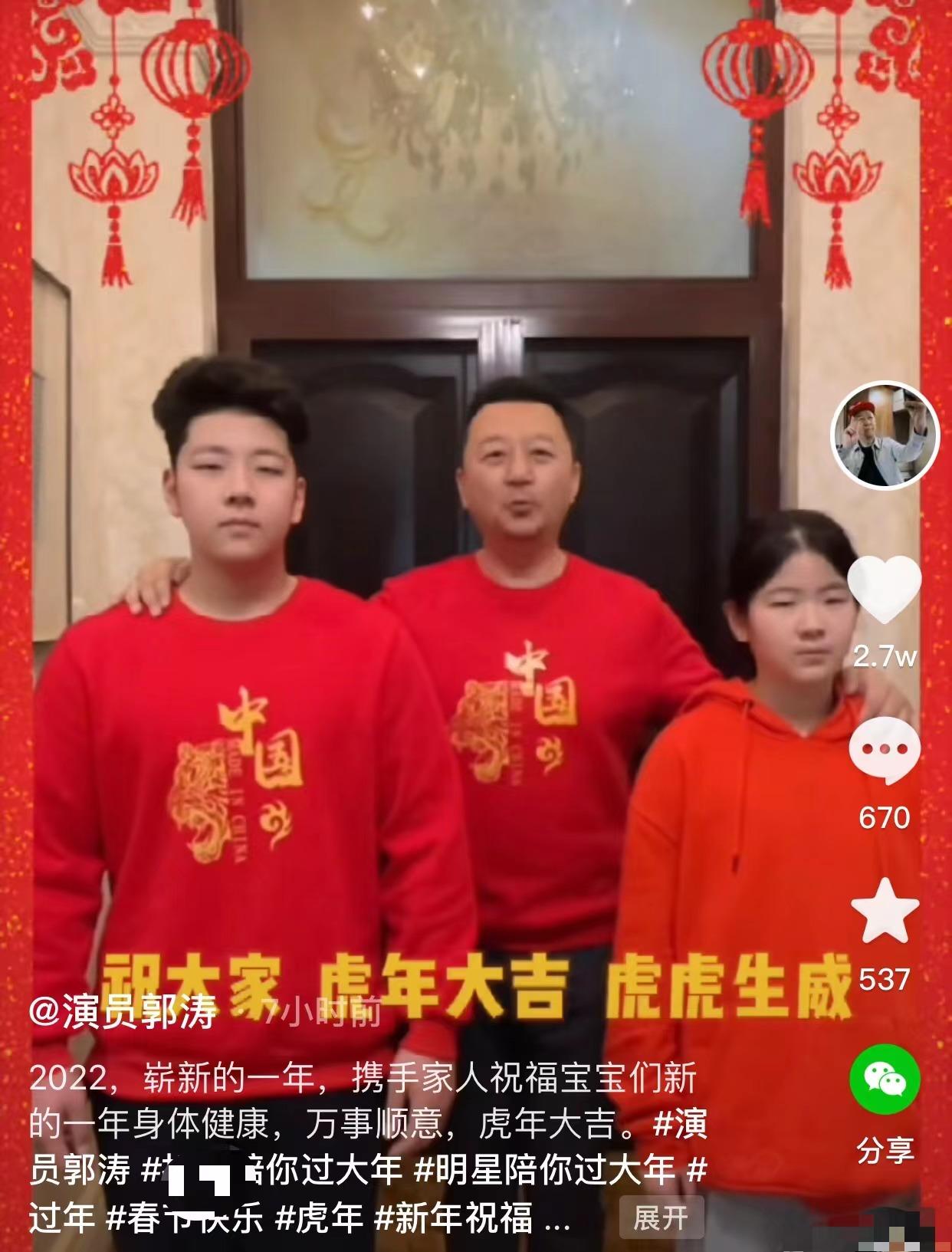 Guo Tao celebrates the New Year with his children in the mansion!The ...