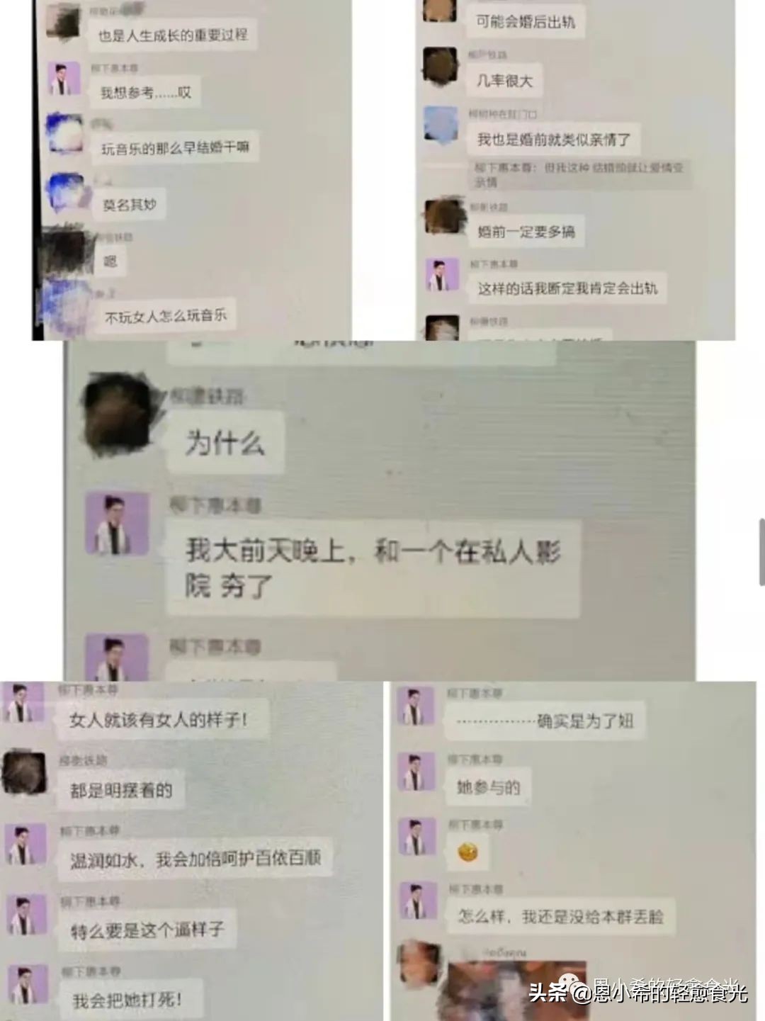 Has the Chen Lu Huo Zun incident really reversed? - iNEWS