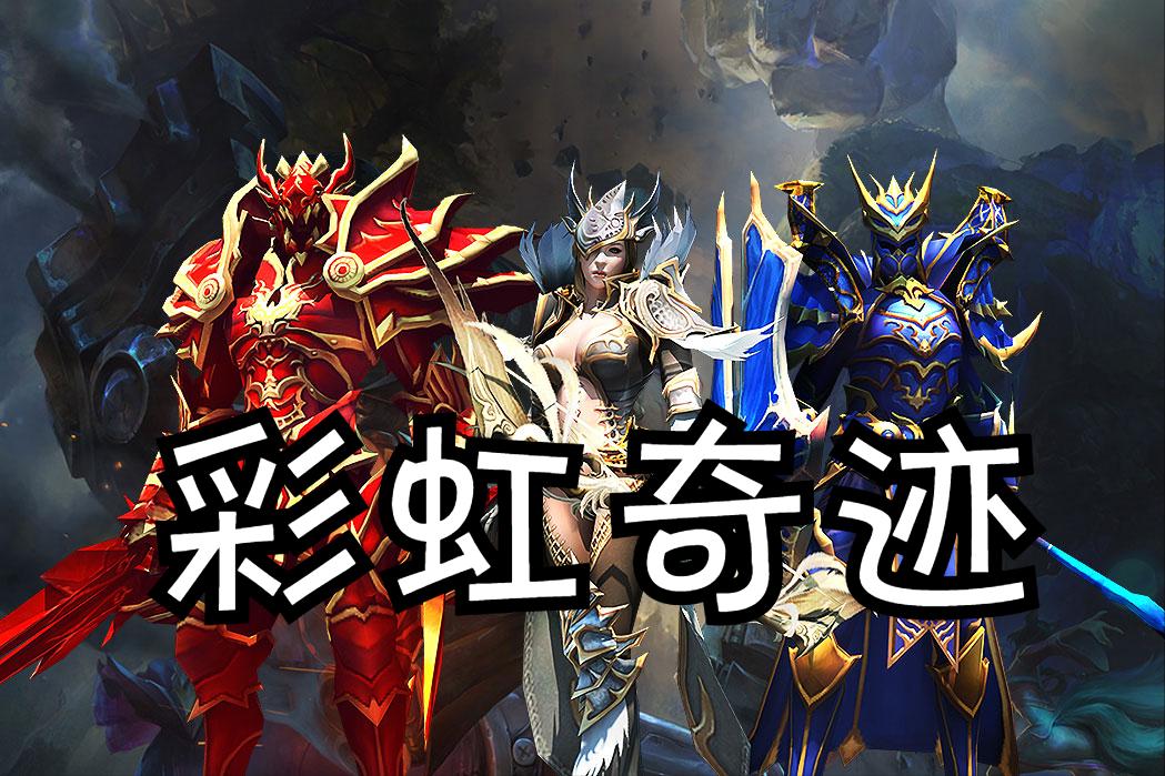 What are the most popular Miracle SF? - iMedia