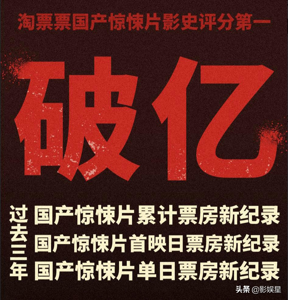 3 film history records, box office breaking 200 million, "Door Lock ...