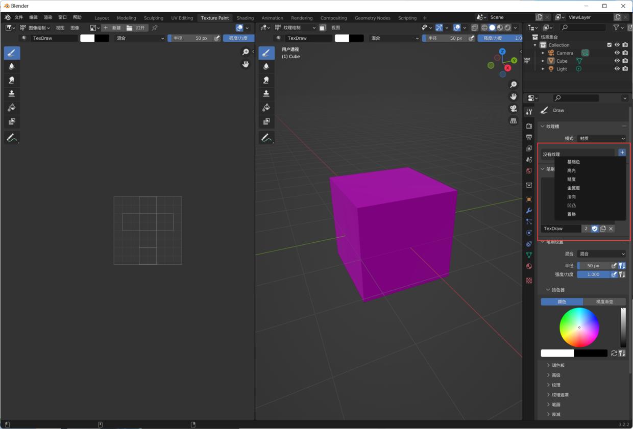 Blender Basics - Interface Presets - iNEWS