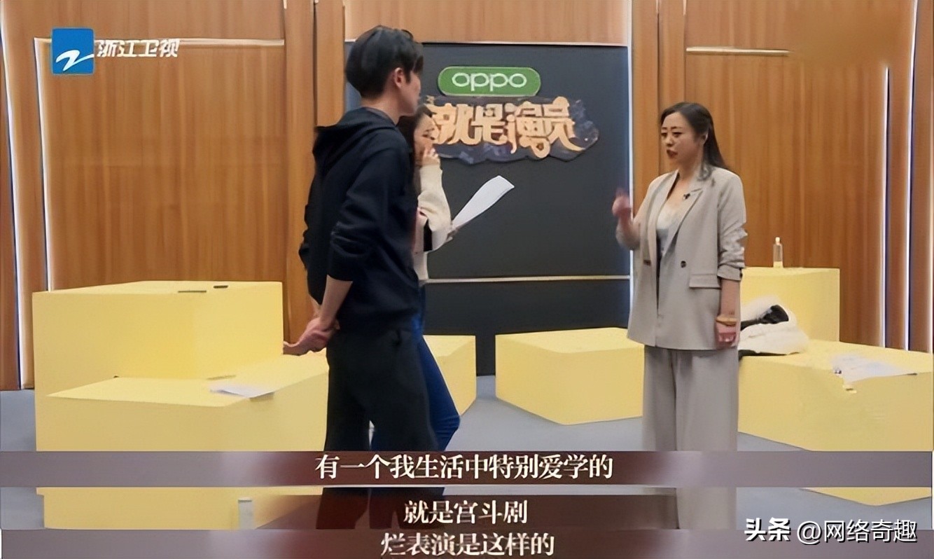 Hui Yinghong interrupted Wu Zhenyu twice, and Zhou Jieqiong pulled back?Er Dongsheng's ...