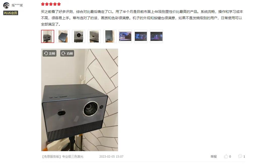 If you want to buy a projector, the Vidda C1S projector can really play ...