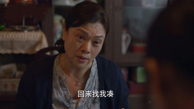 The finale of "Jiang Zhao Liming": Huang Huilan is imprisoned, Li ...