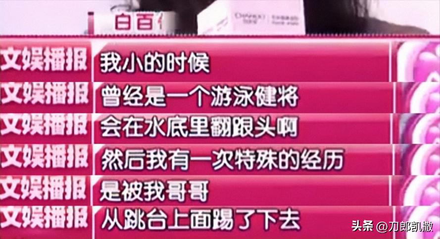 "After One Finger Zen", how did Bai Baihe become the goddess of Bai ...