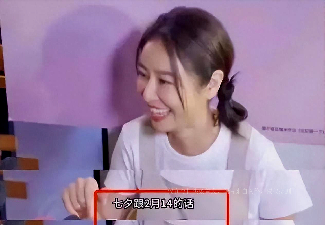 16 years ago, the "boomerang" Ruby Lin threw at Zhou Jie finally "pierced" herself - iMedia