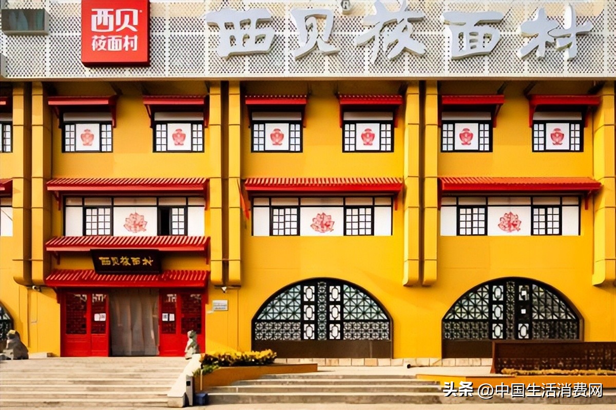 20 Years of the First Store in Xibei Noodle Village: Reviewing the Past ...